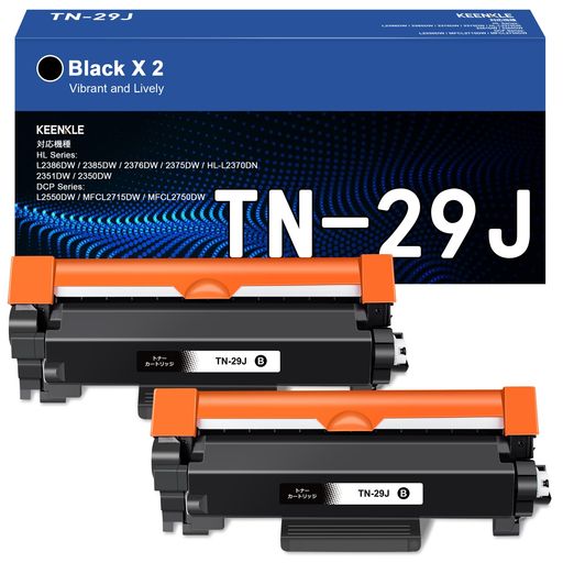 【セット内容】:TN-29JBrother用トナーカートリッジはTN29J2本セット。