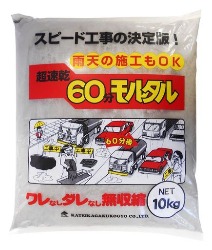建物の外壁,屋外 色目:グレー 成分:ポルトランドセメント、砂、その他 硬化時間:約60分 施工面積:10mm厚x約400mmx1000mm