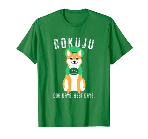 Dogdaysbestdays.「犬の日々、最高の日々。」