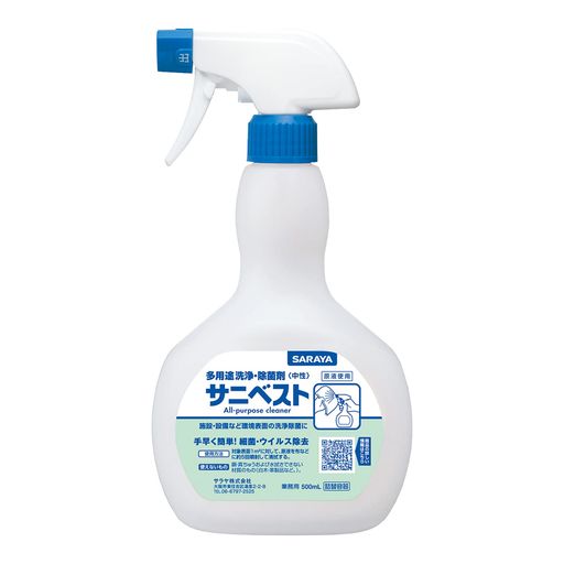 サニベスト用の詰替スプレーボトル 大容量タイプから薬液を補充するのに便利です! ラベルの色を薬液ボトルとそろえているので、使用の目的が一目でわかります。 【サイズ】W116mmxD69mmxH216mm 【容量】500mL 【噴射量】約0....