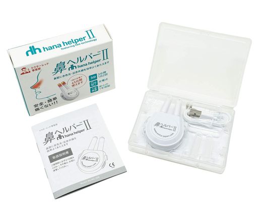 【鼻ヘルパーとは?】 近赤外線と赤色光のハイブリッド光を鼻腔内に照射することでお鼻の快適をサポートする商品です。 【使用回数】鼻ヘルパーは1回3分1日2回ご使用いただくだけです。 【エビデンス】最新の研究では2週間の継続使用されると良いこと...