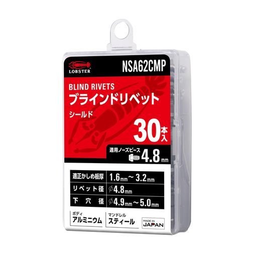 適応ノーズピース径:4.8mm、全長:48mm 下穴径:4.9~5.0mm 適正かしめ板厚:1.6~3.2mm 入数:30本 ボディ:アルミニウムA5056、マンドレル:スティール(炭素鋼)