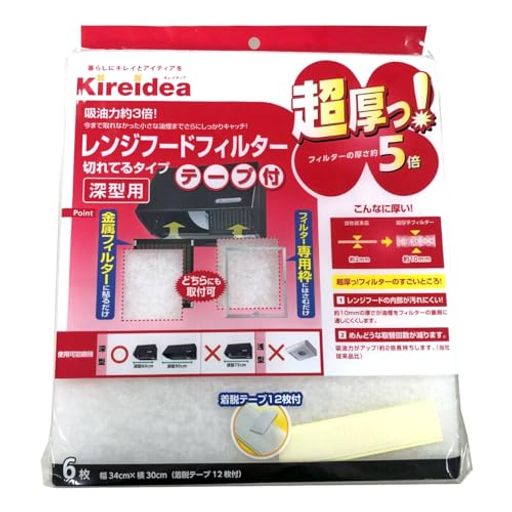 サイズ:幅30x奥行34x高さ1cm 本体重量:0.1kg 素材・材質:本体=難燃性不織布 原産国:日本 セット内容・付属品:本体(6枚)・着脱テープ1シート(12枚付) 厚さ:10mm