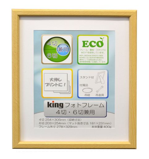 メーカー型番 : 70720