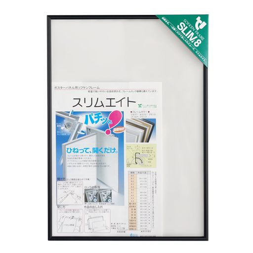 フレーム:アルミニウム(アルマイト) 背板:ダンボール材 3mm 透明板:PET 0.6mm ※注意※ 保護フィルムを剥がしてご使用ください コーナージョイント:ポリアセタール(ロック機能付) 付属品:吊りヒモ 1.5m 1本,バックスプリ...