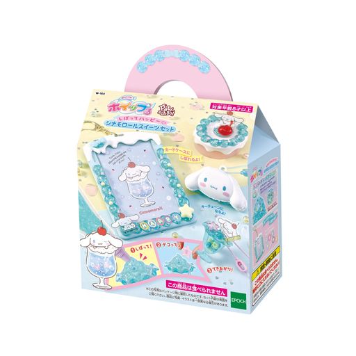 シナモロールのかわいいスイーツがつくれるセットが登場! 対象年齢:8歳~ (C) EPOCH (C) 2025 SANRIO CO., LTD. APPROVAL NO. L656562