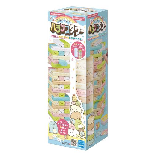 かわいいすみっコたちを積み上げよう!すみっコぐらしのかわいいイラストのブロックをどんどん積み上げるハラハラドキドキのバランスゲーム。