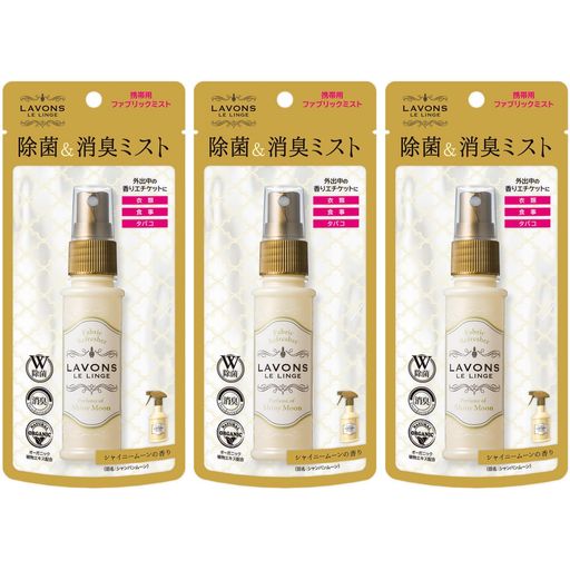 いつでもニオイが気になった時にシュッとスプレーできる携帯用ファブリックミスト W除菌&amp;消臭効果で衣類・布製品を清潔にします。※すべての菌に効果があるわけではありません 爽やかで心地よいフローラルグリーン系、シャイニームーンの香り。 ...