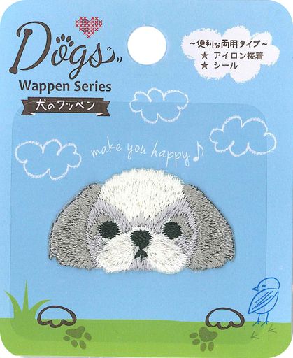 品番:DOG013 シリーズ:ドッグス 接着タイプ:シール・アイロン接着両用 素材:レーヨン、ポリエステル サイズ:約幅4x高さ2.2cm