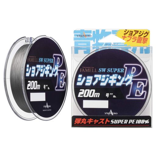 主な対応魚種:イナダワラサヒラマサカンパチシーバスマダイ 主な釣法:ショアジギング 素材:PE 号数:2号/全長:200m/強度:25lb/4本編み カラー:グレー