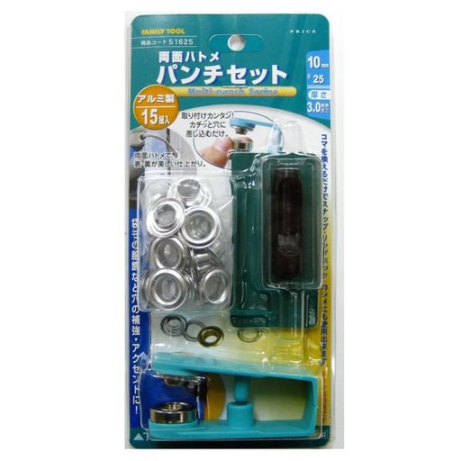 袋もの/カーテン/服飾など穴の補強/アクセントに カチッと穴に差し込むだけで取り付け 裏表両面仕上がり コマを換えるだけでスナップ/リングホック/カシメにも使用可能(コマ別売り) 10mm(厚さ約3.0mmまで対応)