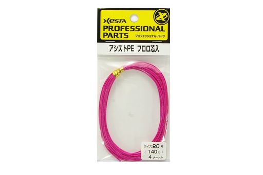 ゼスタXESTAアシストPEフロロ芯入ピンク(飾り糸)はるかに小さいゼスタ飾り糸はるかに大きい