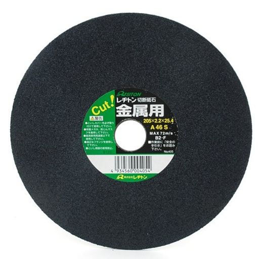 サイズ:205x2.2x25.4mm 使用最高速度:72m/s 最高使用周速度:6700rpm 用途:金属切断