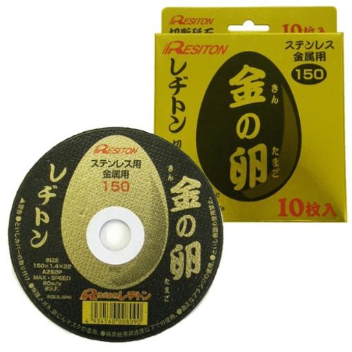粒硬度:AZ60P B3F 最高使用周速度:80(m/s) 最高使用回転数:10,100(r.p.m) 穴径:22mm 用途:ステンレス・金属切断用