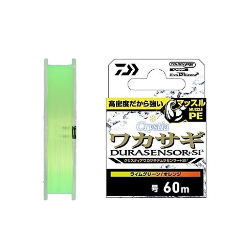 「+Si3加工」により、リールへの水の吸い上げも更に激減! 【マッスルPE(高密度PE)】密に編み込まれていることで(当社比)、糸としての質が格段に向上。「こすれに強い/耐久性向上/音鳴り軽減」 1mマーキングがあることでカウンターがないリ...