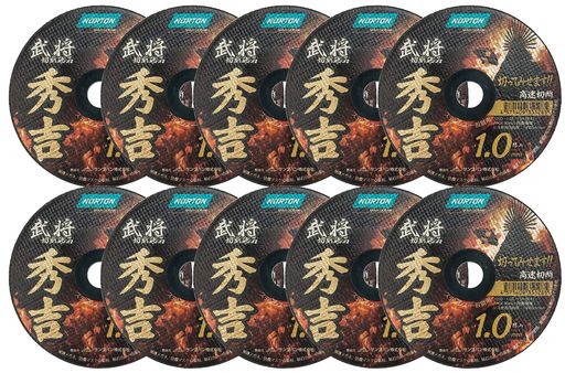 外径:105mm 厚み:1.0mm 内径:15mm 砥材粒硬度:BF41・A60X 最高使用回転数:14500m/min