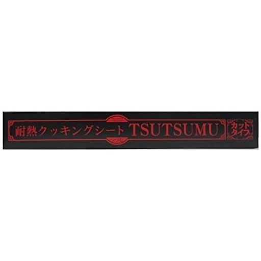36cmx36cm ポリエチレンテレフタレート樹脂 耐冷熱温度-30°C~220°Cの透明なクッキングシートです。食材を包み本来の風味を逃がさず、アツアツの状態で食卓ヘ。事前に食材を包んでおけるので、時短で料理が出来ます。透明なシートで魅せ...