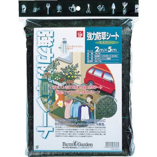 金星キンボシ日本製強力防草シート(モスグリーン)2mx5m7676 製造国:日本 サイズ:2x5m 遮光率:約99.7% 滑り止め加工、20cm格子ライン入り シート押え6本入り 【色】生地:モスグリーンライン:緑