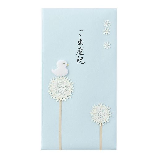 出産祝いに最適なふわふわの鳥と精細なお花が優しい雰囲気の祝儀袋です。 相手を選ばずにカジュアルに贈ることができます。 ハンドメイドで繊細に作られた、立体感のあるペーパークラフトが特徴です。 【カラー】水色【サイズ】H180xW95mm 【内...