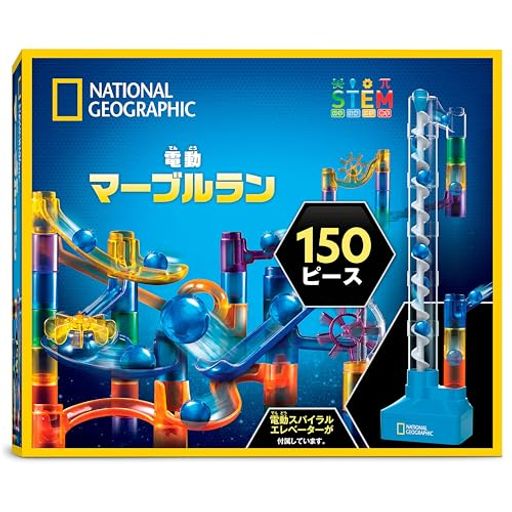 電動エレベーターで無限ループを再現!-このマーブルランには、マーブルを高さ約40cm(16インチ)まで運ぶ電動スパイラルエレベーターを搭載。マーブルが繰り返しコースを走る、まるで永久機関を持つ運動マシンの仕組みを楽しめます。 全150ピース...