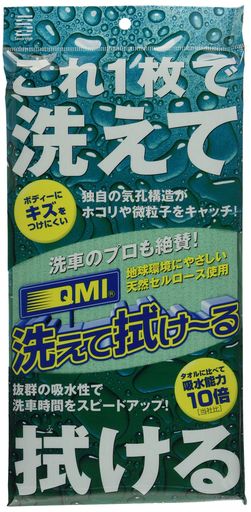 水洗い時にスポンジ代わりに使用するクロスです。洗車後の水を拭き取るクロスとしても使用でき、自然にやさしい素材を使用した万能クロスです。 ボディーに優しい! 砂やチリ、ホコリ、微粒子を気孔内にキャッチするので、タオルやセーム皮に比べてボディー...
