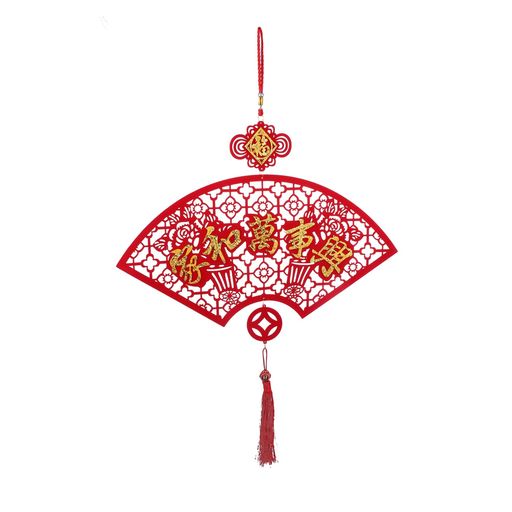 春祭りの飾り:家族全員を興奮させ、楽しさとエンターテイメントを提供します。 吊り下げペンダント:優れた仕上がりで、ドア吊り、壁掛け装飾にクリエイティブです。 中国の幸運の装飾品:中国風の扇型デザインで、海外の中国人に故郷の暖かさを感じさせま...