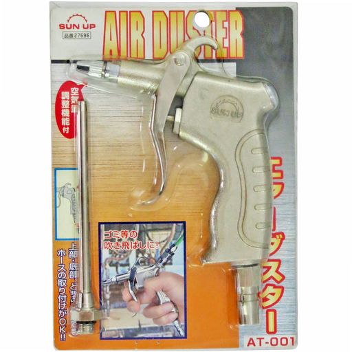 使用頻度の高いノズル2種を付属。 (1)空気量調整ノズルはノズル基部を回すと風量の調整が可能。 (2)扱いやすい100mm長ストレートノズル。 丈夫なダイキャストボディ。スタンダード品。 上部・底部、プラグの位置が交換できるので、エアホース...