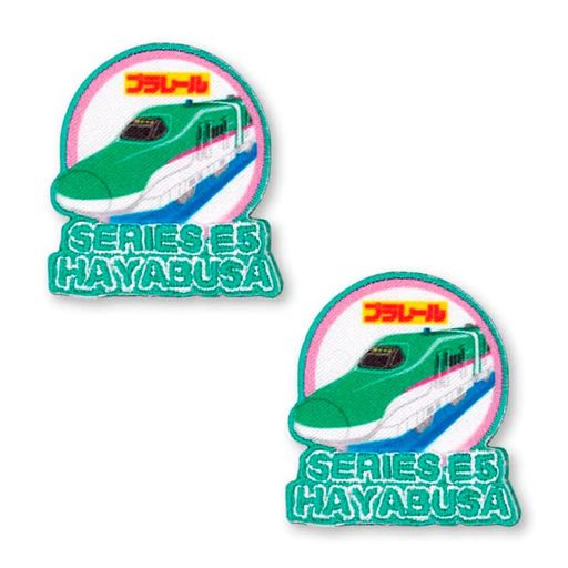 プラレールE5系新幹線はやぶさの2個付きワッペンです。 サイズ:幅約3.4cmx高さ約3.9cm 入り数:2個入 接着方法:シール、アイロン 使えて楽しみ方いろいろ星(白抜き)彡
