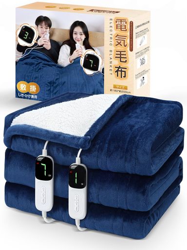 🔥【2025年冬季新型電気毛布、3分速暖・恒温運転】この電気毛布の発熱部分は、優れた品質のカーボンファイバー材質を使用しており、電源をオンにすると30秒内に暖かさを感じ、3分間以内に全身を徐々に暖かくなります。または「頭寒足...