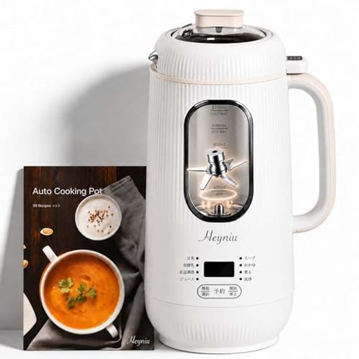 🥘【1台8役】これ一台で、キッチン家電はもう十分。最大容量1.2L(熱い料理は1L、冷たい料理は1.2Lまで対応)。「スープメーカー」「豆乳メーカー」「自動調理鍋」「ヨーグルトメーカー」「低温調理器」「ジューサー」「電気鍋」...