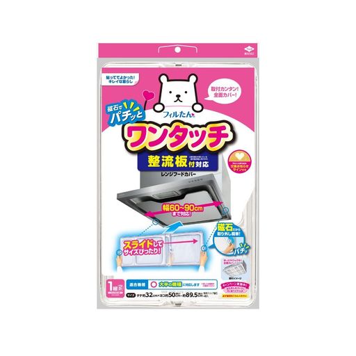 商品サイズ:タテ32cmxヨコ50~89.5cm(スライドで伸縮します) 枚数:1セット(2枚入り) 本体重量:約300g 材質:アルミ枠/アルミニウムはく、フィルター/難燃性不織布 原産国:日本 付属品:専用クリップ磁石4個入り