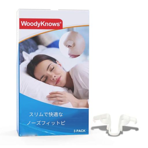 ストラップの詳細や関連製品は、当店ページをご確認ください。なお、他モデルとのサイズ互換性はありません。 睡眠時や運動時など、日常生活の様々なシーンで快適な呼吸をサポートします。 柔らかく肌馴染みの良い素材で作られており、鼻にやさしくフィット...