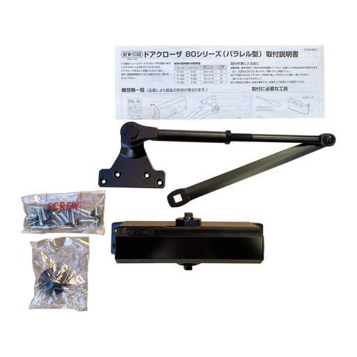 適用ドア寸法(DWxDHmm):900x2100 ドア重量(kg以下):45kg パラレル型:ドアを押す手前にドアクローザーが付くタイプ