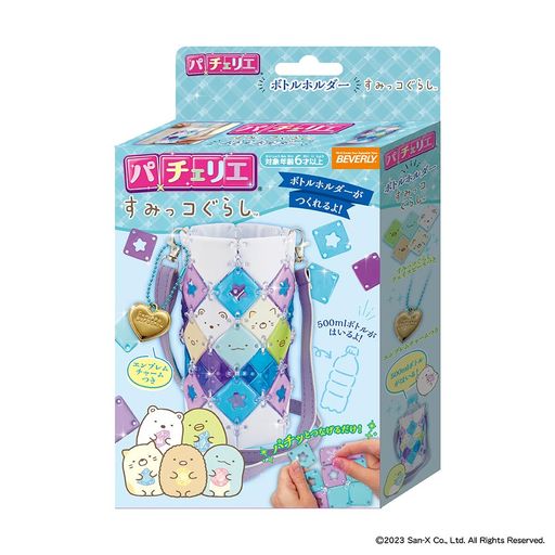 パチッとつなげるだけで、かわいいボトルホルダーが作れちゃう! 原寸大デザインシートつきだから初めてでもかんたん8分音符 すみっコぐらしピース、エンブレムチャーム付き (C)2023San-XCo.Ltd.AllRightsReserved.