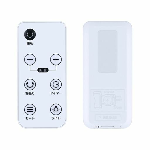 【簡易リモコン】このリモコンはユニバーサルリモコンではなく、リモコンの交換にのみ使用でき、記載された型番のみ使用可能であることにご注意ください。 【対応機種】foriimono117壁掛け扇風機 【操作しやすい】この商品はリモコン代わりです...