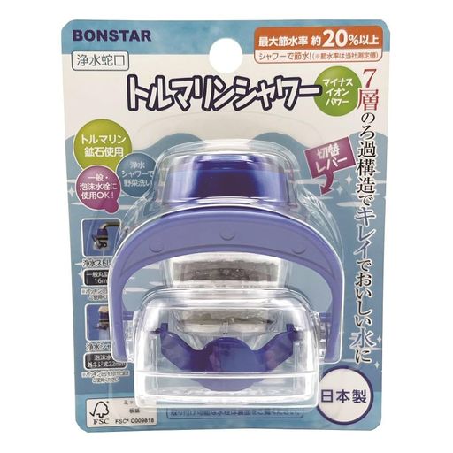 常温
