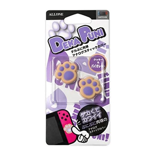 【見た目をかわいくしちゃお8分音符】ぷにぷに感触がたまらない!癒されること間違いなしのかわいい肉球型のアナログスティックカバーです。お手元にあるゲーム機をかわいく大変身させちゃおう8分音符カラーバリエーション豊富なので、お好みの色をお選びい...