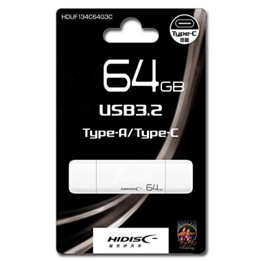 ■型番HDUF134C64G3C■JANコード4984279830413■カラーホワイト■重量9.7g■サイズ約67.7(W)x18.5(D)x8.7(H)mm■I/FType-A:USB3.2Gen1(USB3.0)/USB2.0Type...
