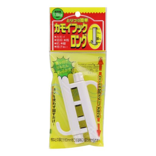 本体サイズ:17x102x43mm 耐荷重:1セットあたり1.5Kg 桟の高さ80mmまでOK