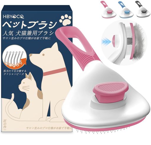 【猫の皮膚に配慮した設計】丸型ビーズでピン先を保護し、エアークッション構造によりブラッシング時の圧力を均等に分散。デリケートな猫の皮膚への負担を軽減し、安心して日常ケアにお使いいただけます。 【毛の根元からしっかりアプローチ】140°の角度...