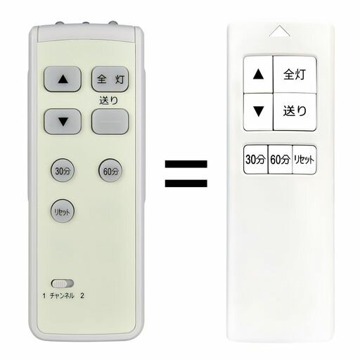 元のリモコンの紛失・反応しない(効かない)場合など故障によるお買い替え、交換用・予備用としてお使い頂けます。※電池、説明書は付属していません。※設定方法は本体の説明書をご覧頂くか、メーカー窓口へご相談を頂ければ幸いです 代表対応機種:OA0...