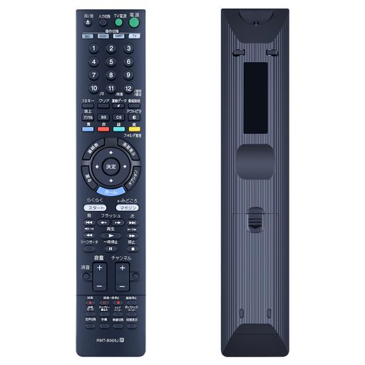 【適用機種】BDZ-RX50BDZ-RX100BDZ-EX200BDZ-RS10BDZ-RX30対応 【操作簡単、設定不要】このリモコン代わりですが、オリジナルリモコンのすべての機能が正常に動作します。複雑な設定が不要、乾電池2本を入れるだ...