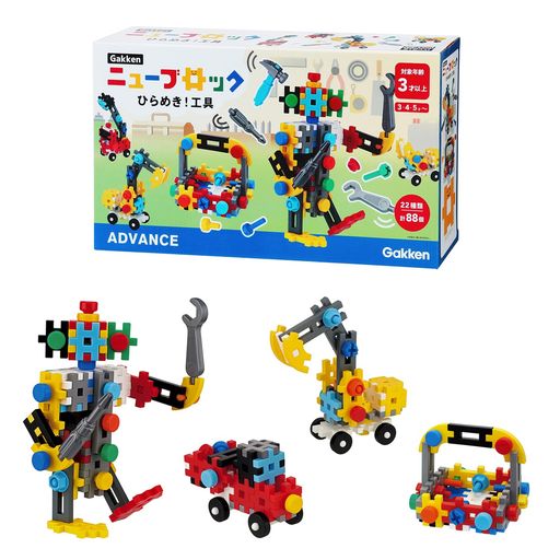 くぎ、ねじ、ナットのパーツに加え、トンカチ、ドライバー、レンチが入ったセットです。遊びながら工具を使うことで、右手と左手の協応作業を行う高度な体験ができます。また、手足が可動するロボットなど動きのある作品を作ることができ、ブロック遊びの幅が...