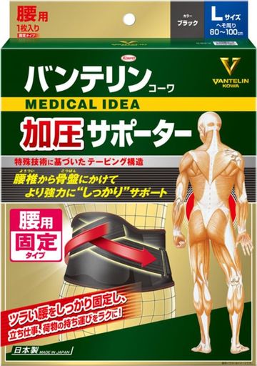 捻挫 原産国 :日本 内容量 :1枚 商品包装サイズ (幅x奥行x高さ) :16cmx4.7cmx22.2cm ・サイズの選び方 胴囲(へそ周り)を測ってください。 ・大きめサイズ:80cm~100cm 2つのサイズに該当する場合は、大きい...