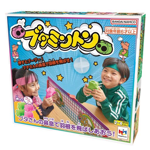 対象年齢:6歳~