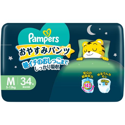 【パンパース おやすみパンツ おねしょ防止パッド新採用!】 Mサイズパンツユーザーの3人に1人が繰り返し夜間のモレを経験しています* より幅広い月齢のお子さまの夜モレに対応! *パンパース調べ(N=8506)。一か月に一回以上のモレ経験割合...