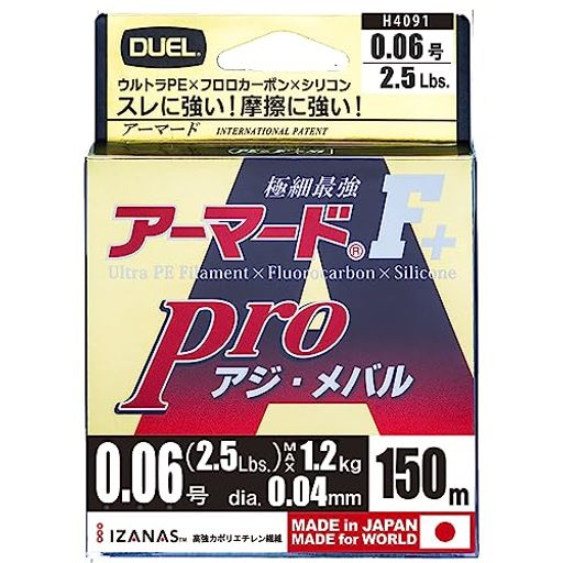 素材:PE/全長:150m/0.06号/2.5lb 最大直線強力: 1.2kg/標準直径[DIA](mm) : 0.04 ライトピンク 【従来PEラインに比べて、耐摩耗性2倍】:スレに対する耐久性が向上 【Fluoro Mat Finish...