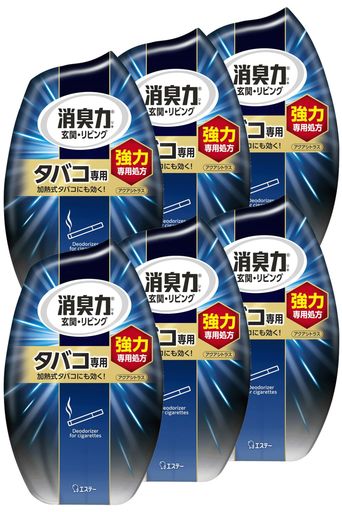 【しっかり消臭 ずっと香る】消臭された空間に、香りがしっかり広がります。 【ナノパウダー※配合】 すばやく強力に空間を消臭。※ナノレベルの孔(あな)を持つ、悪臭を吸着する消臭剤。 香りの効果や強さが調節できます。通常約2~3ヵ月持続します(...