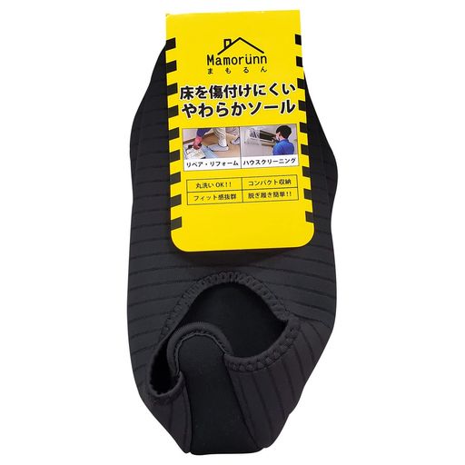 片足重量約30gの軽量タイプ 発泡合成ゴムを使用したソール