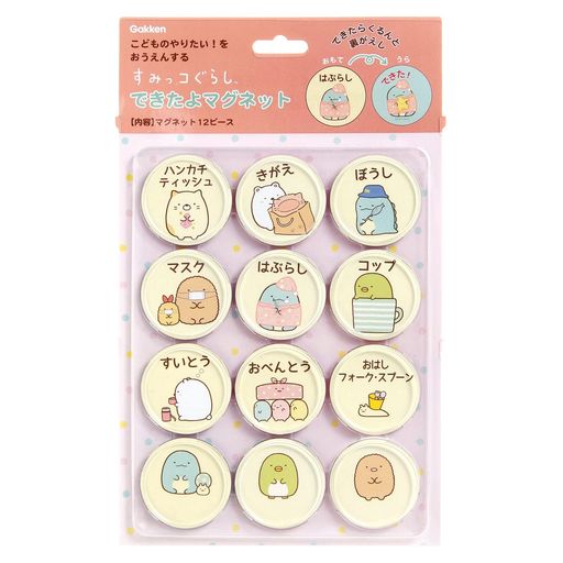 すみっコぐらしと一緒にたのしくやる気を育てる!もちものの準備ができたらくるんとマグネットを裏返し! マグネットを裏返すことでお子さまのやる気を向上させます やることを見える化して達成感と自己管理能力を育てます 【対象年齢】3歳以上 【入数】...